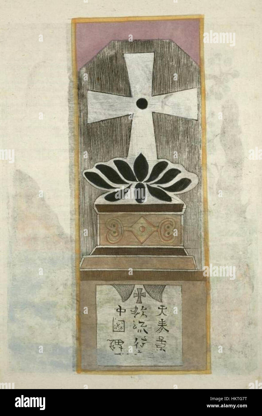 'Flora Sinensis' is a depiction featured on the Nestorian Stele, an ...