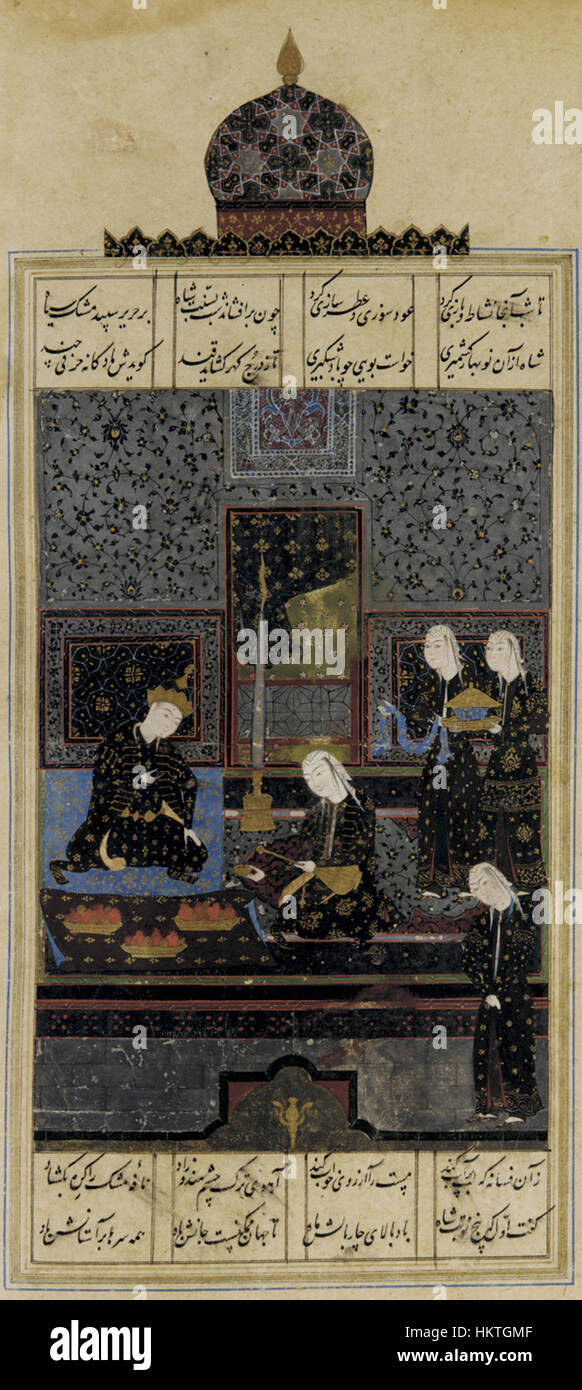 This folio from a Khamsa manuscript showcases Persian miniature art ...