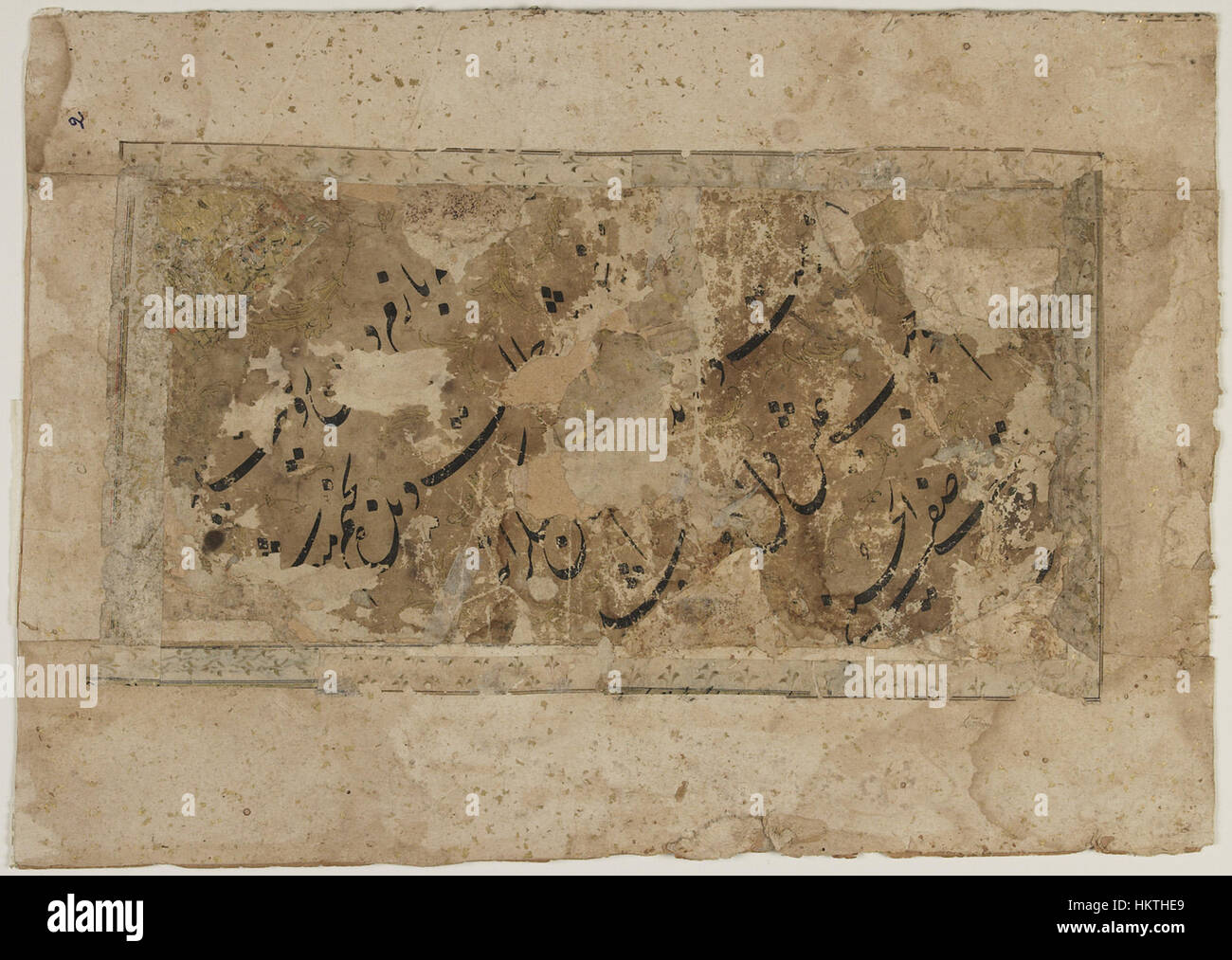 Fragmentary verses hi-res stock photography and images - Alamy