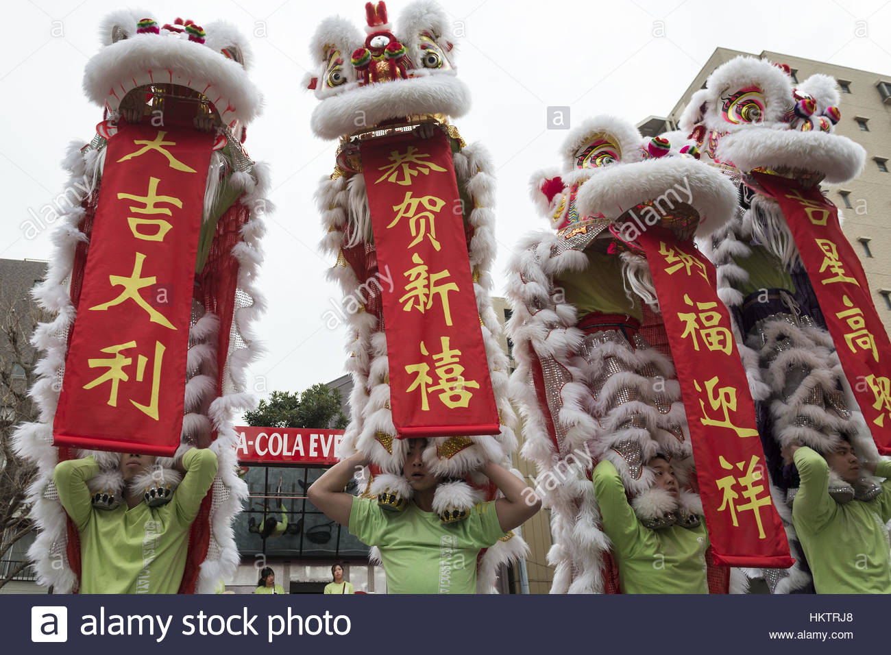 Japan Lion Dance Japan Lion Dance Stock Photos & Japan Lion Dance Japan ...