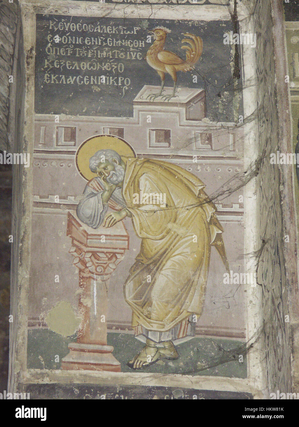 The frescoes in St. Georgeâ€™s Church in Staro NagoriÄ ane, Macedonia ...