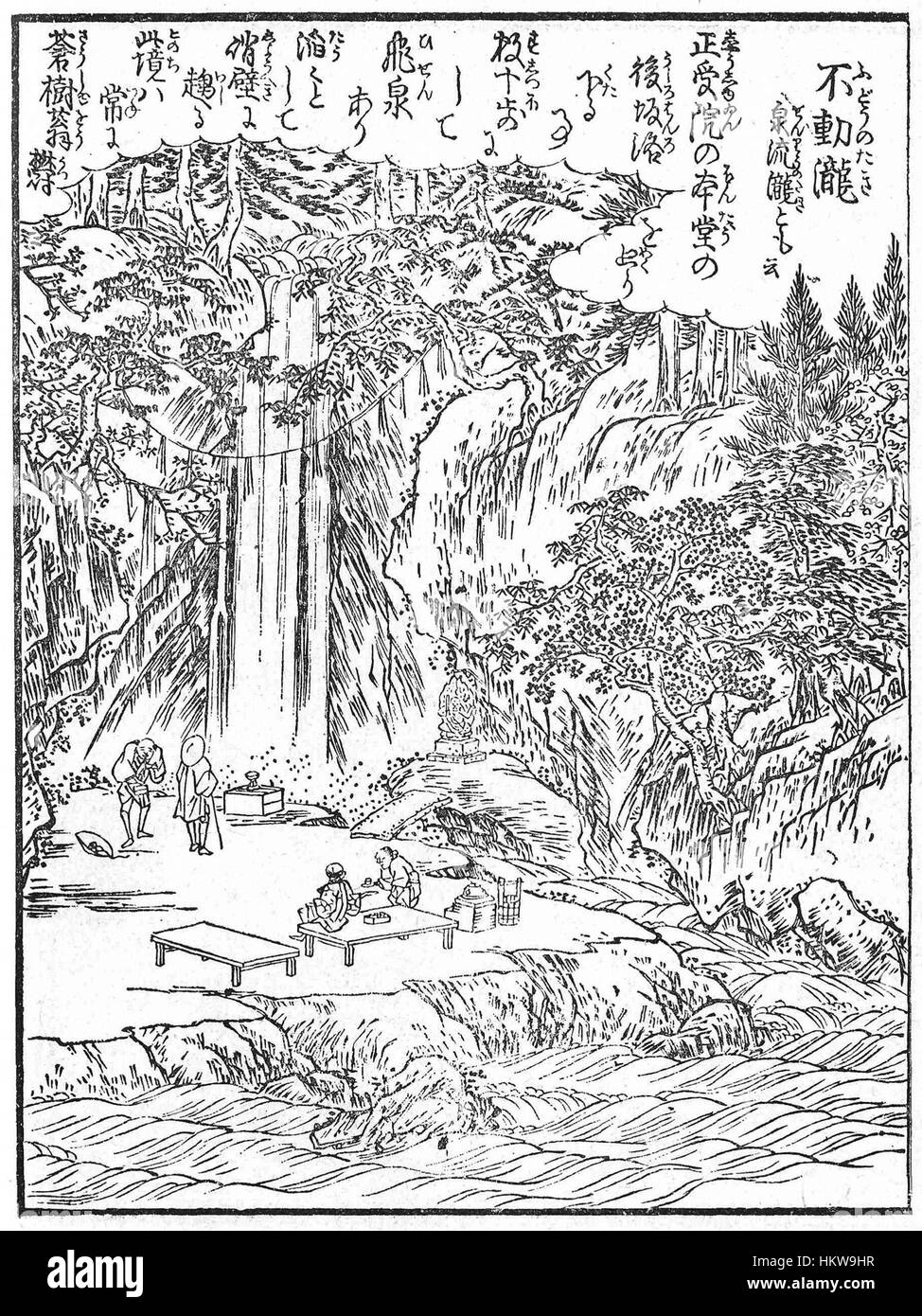 *Fudo Wasserfall* is a Japanese-style painting depicting the dramatic ...