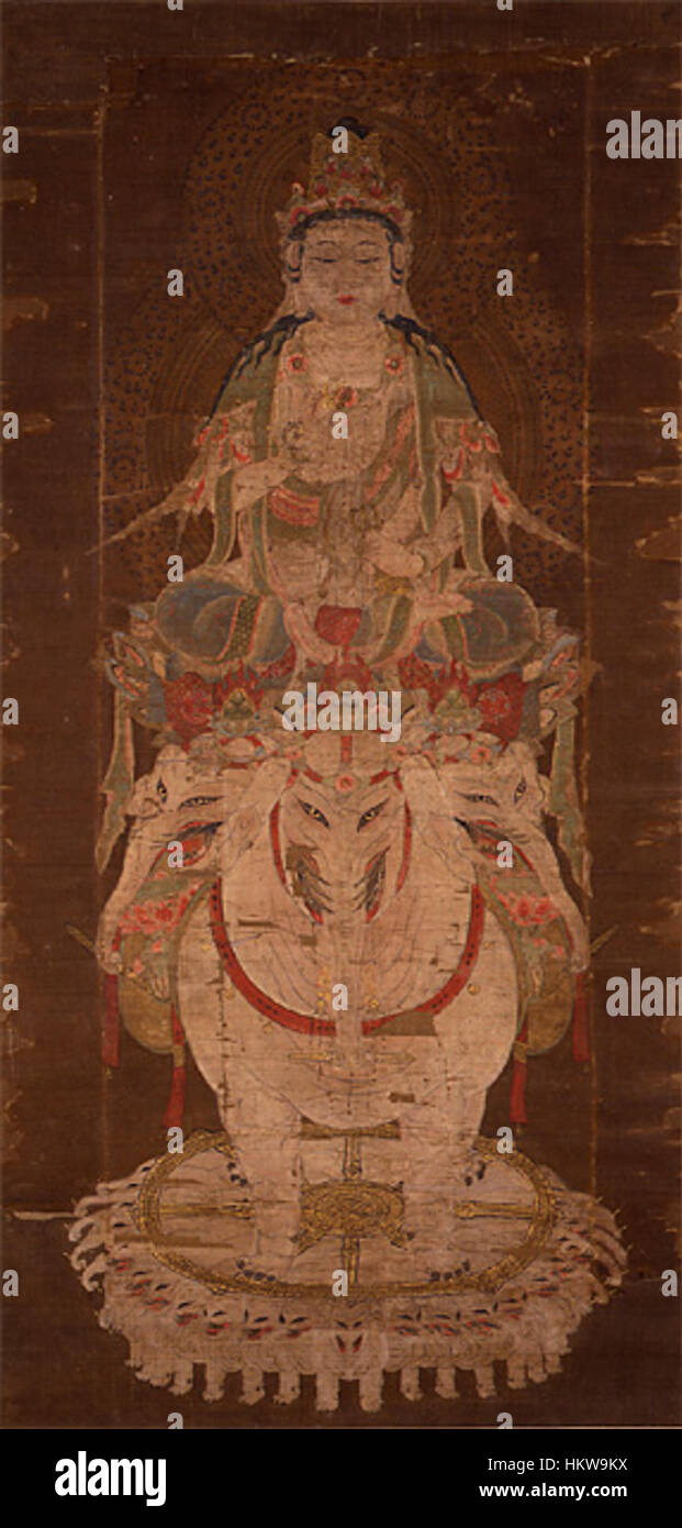 Fugen museum hi-res stock photography and images - Alamy