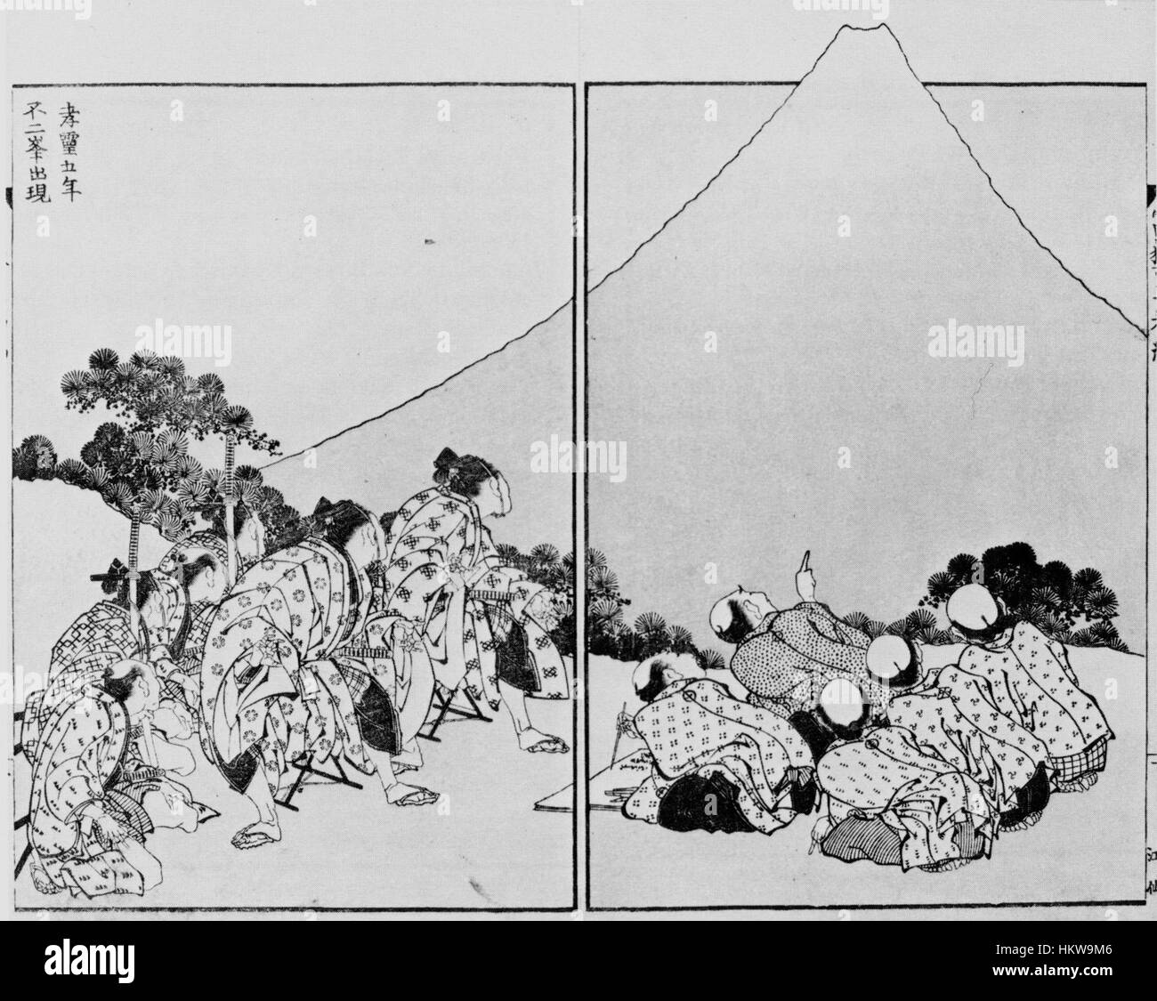 ‘Fuji Appearing’ is a traditional painting showcasing Mount Fuji, a ...