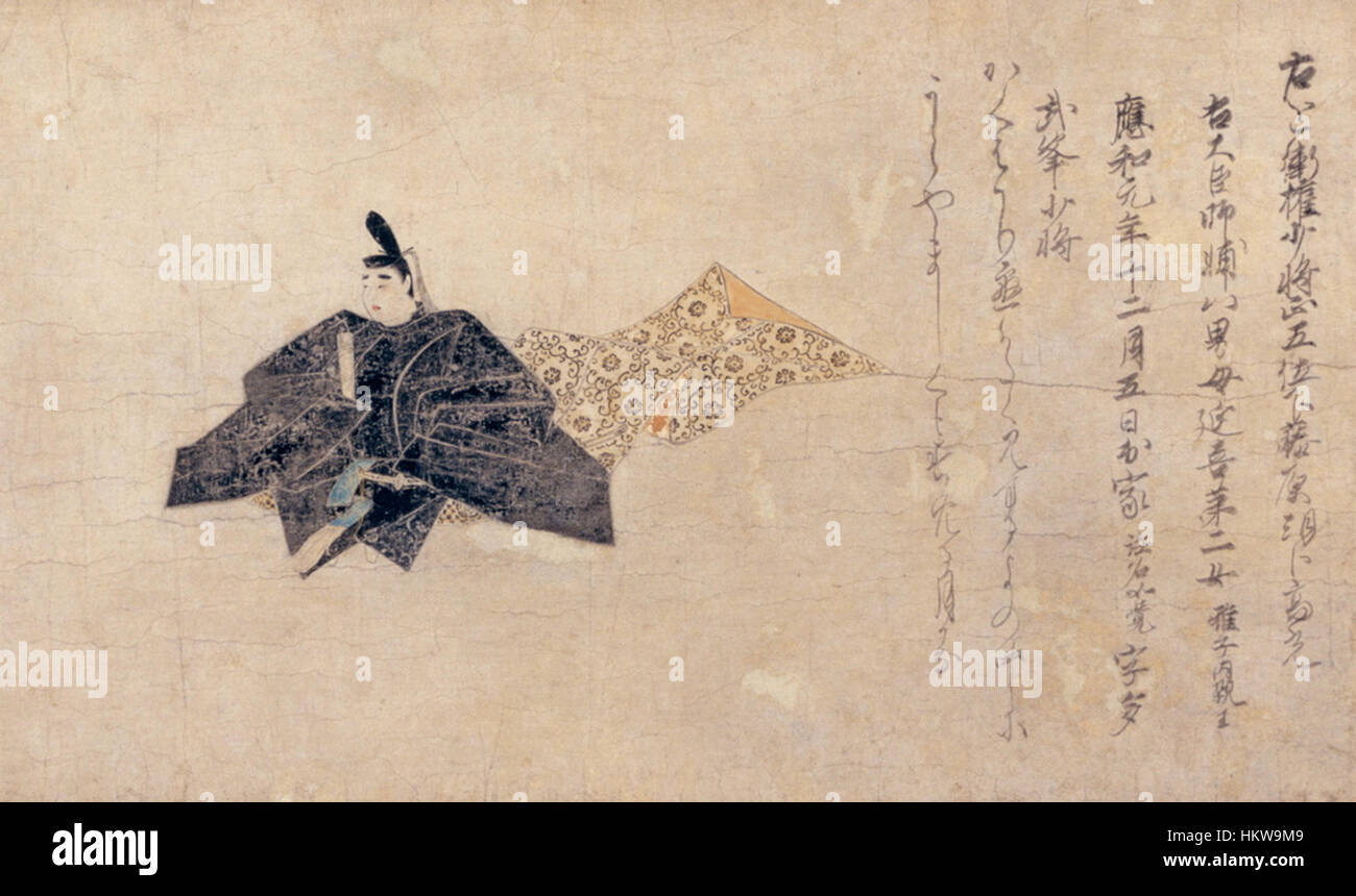 'Fujiwara no Takamitsu Satake' is a Japanese portrait painting housed ...