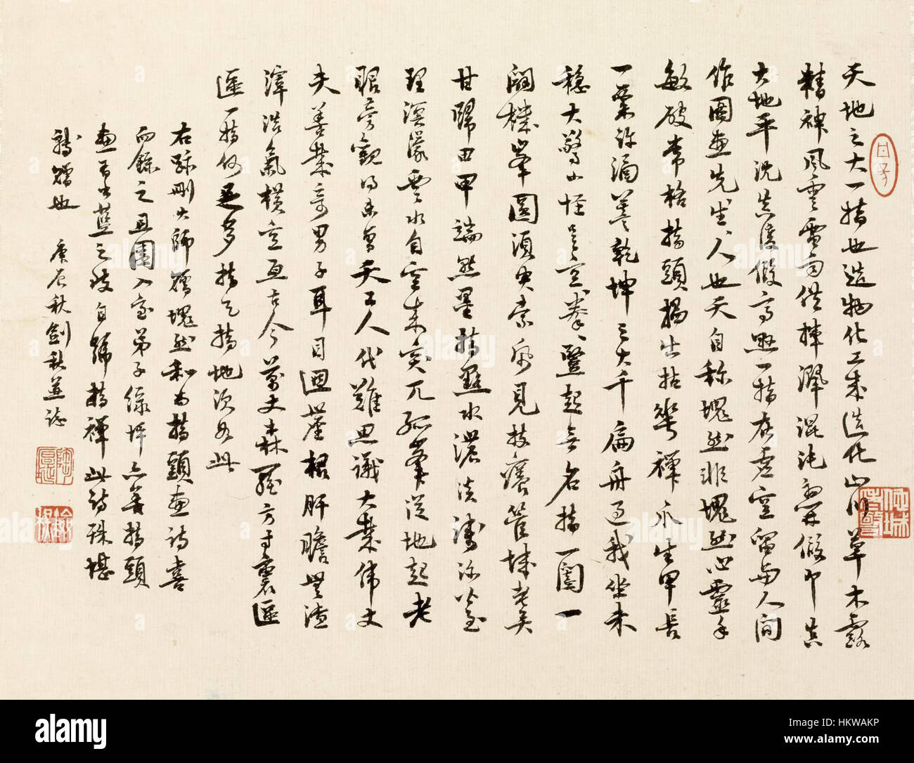 This piece by Gao Qipei, titled 'Calligraphy,' reflects the mastery of ...