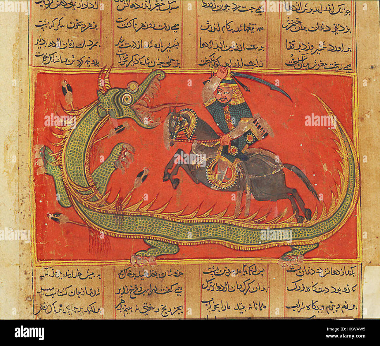 Azi dragon hi-res stock photography and images - Alamy