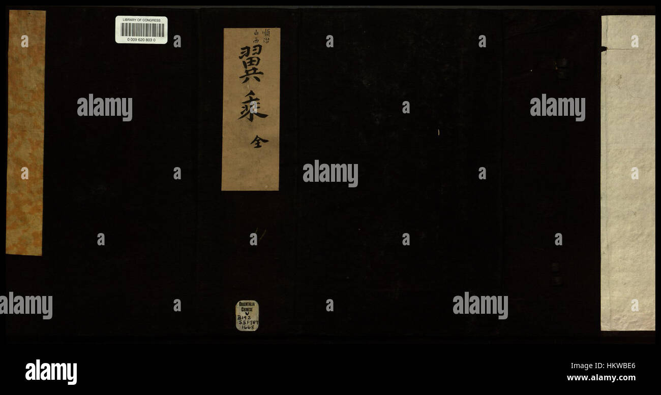 The 'Gazetteer of Yicheng' is a historical text and map detailing the ...