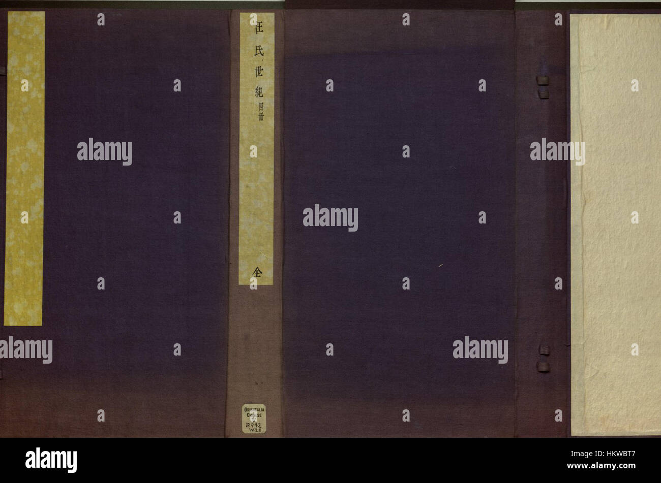 The Genealogy of the Wang Family, cataloged as WDL4675, is a historical ...