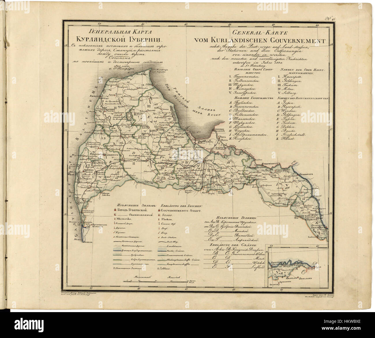 This map shows the Courland Province with postal routes, major roads ...