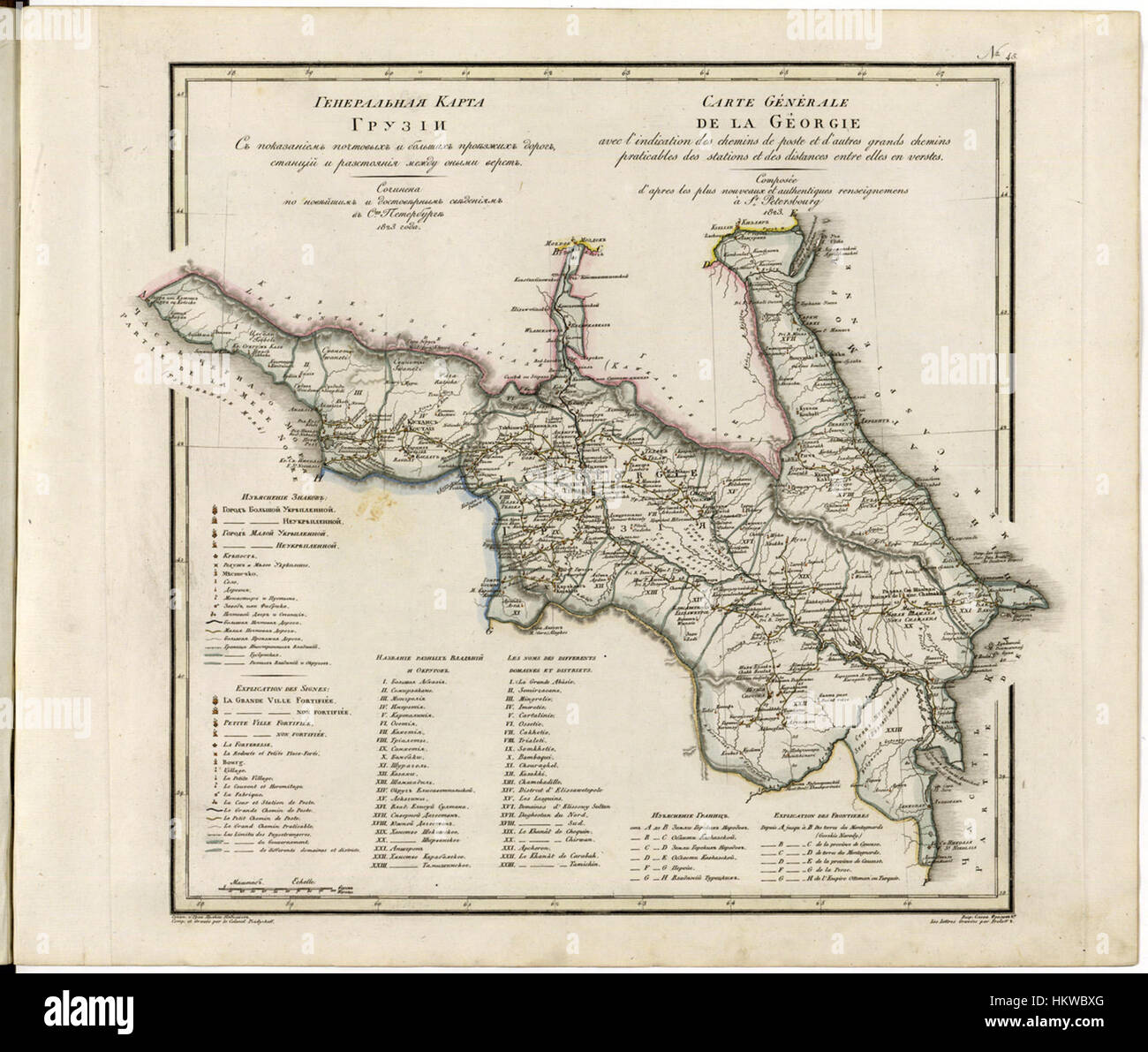 This 1823 map shows the postal and major roads of Georgia, highlighting ...