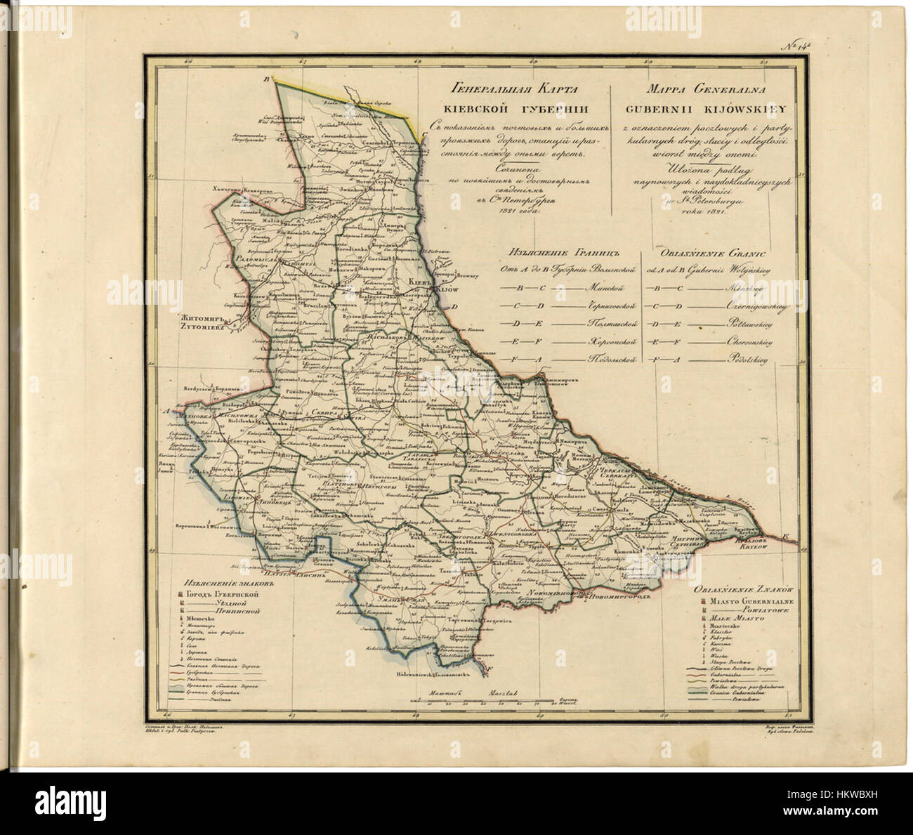 This 1821 general map of Kiev Province illustrates postal and major ...