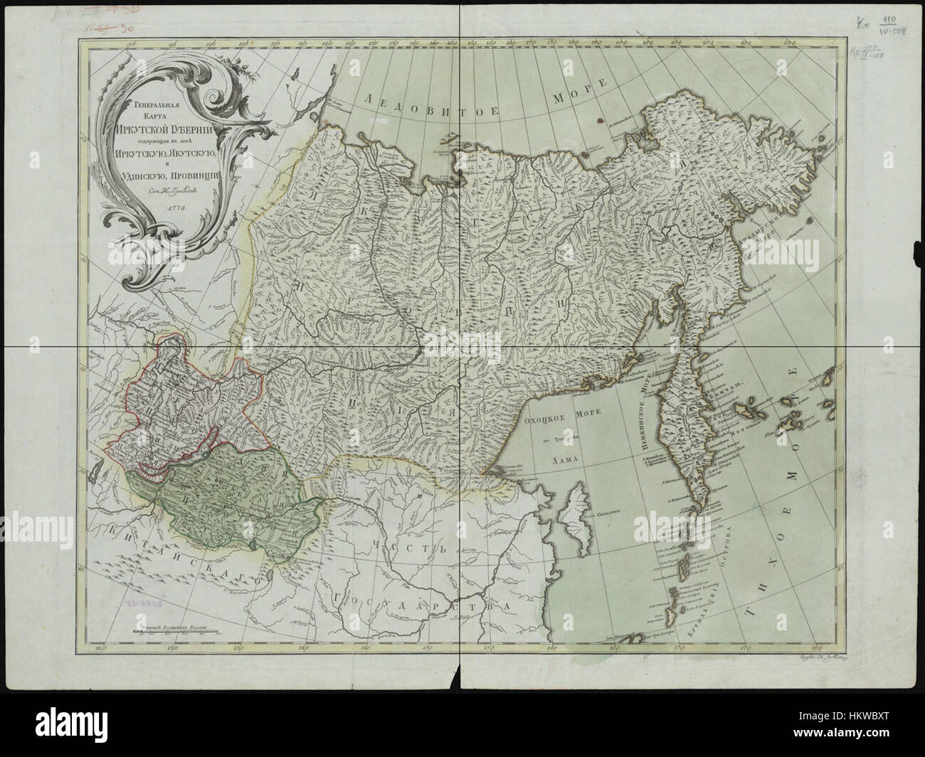 General Map of Irkutsk Province, Self-Compiled in Irkutsk, Yakutsk, and ...