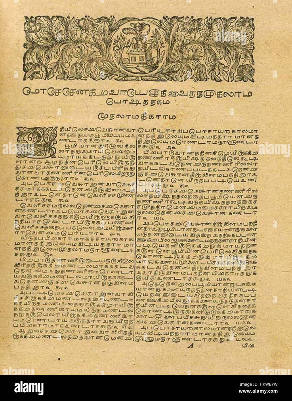 This Tamil Bible, printed in 1723, contains the book of Genesis ...