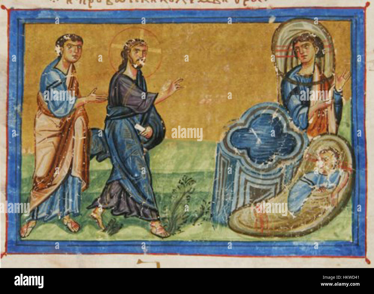 Synaxarion hi-res stock photography and images - Alamy