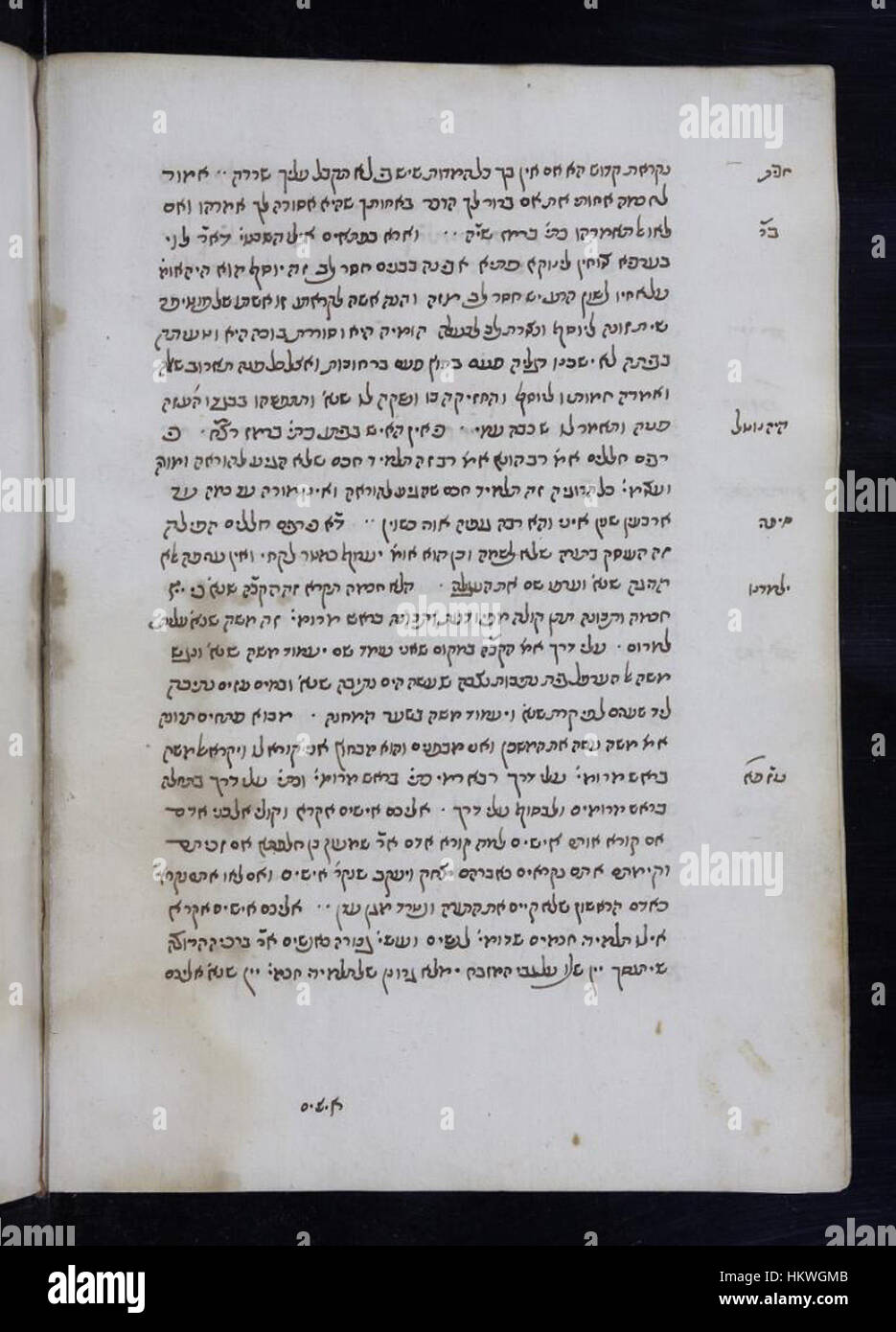 A manuscript page from the Bodleian Libraries' collection, labeled ...