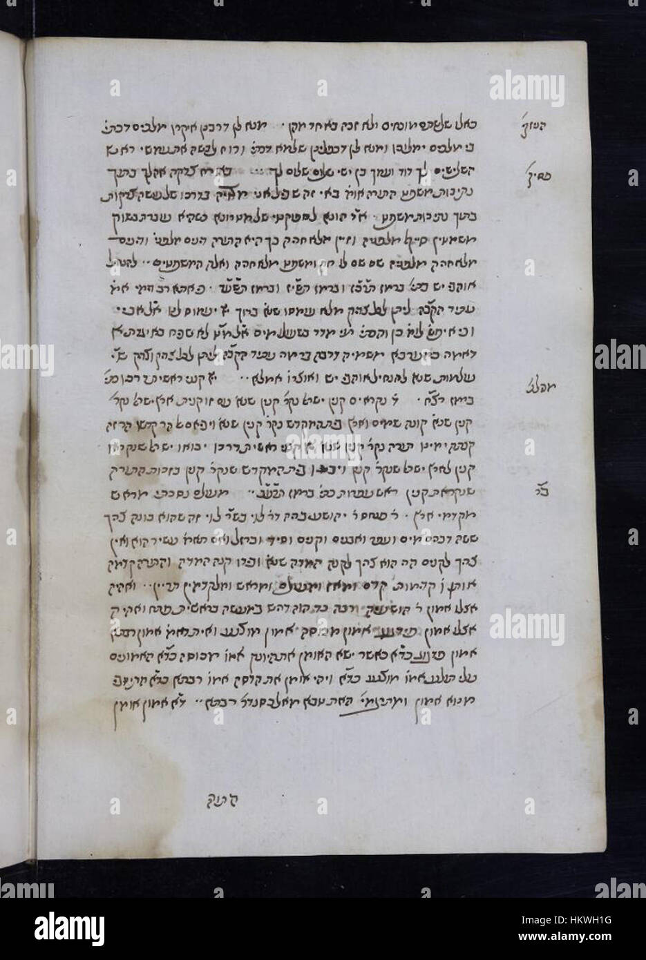 This 11th-century manuscript, part of the Bodleian Libraries collection ...