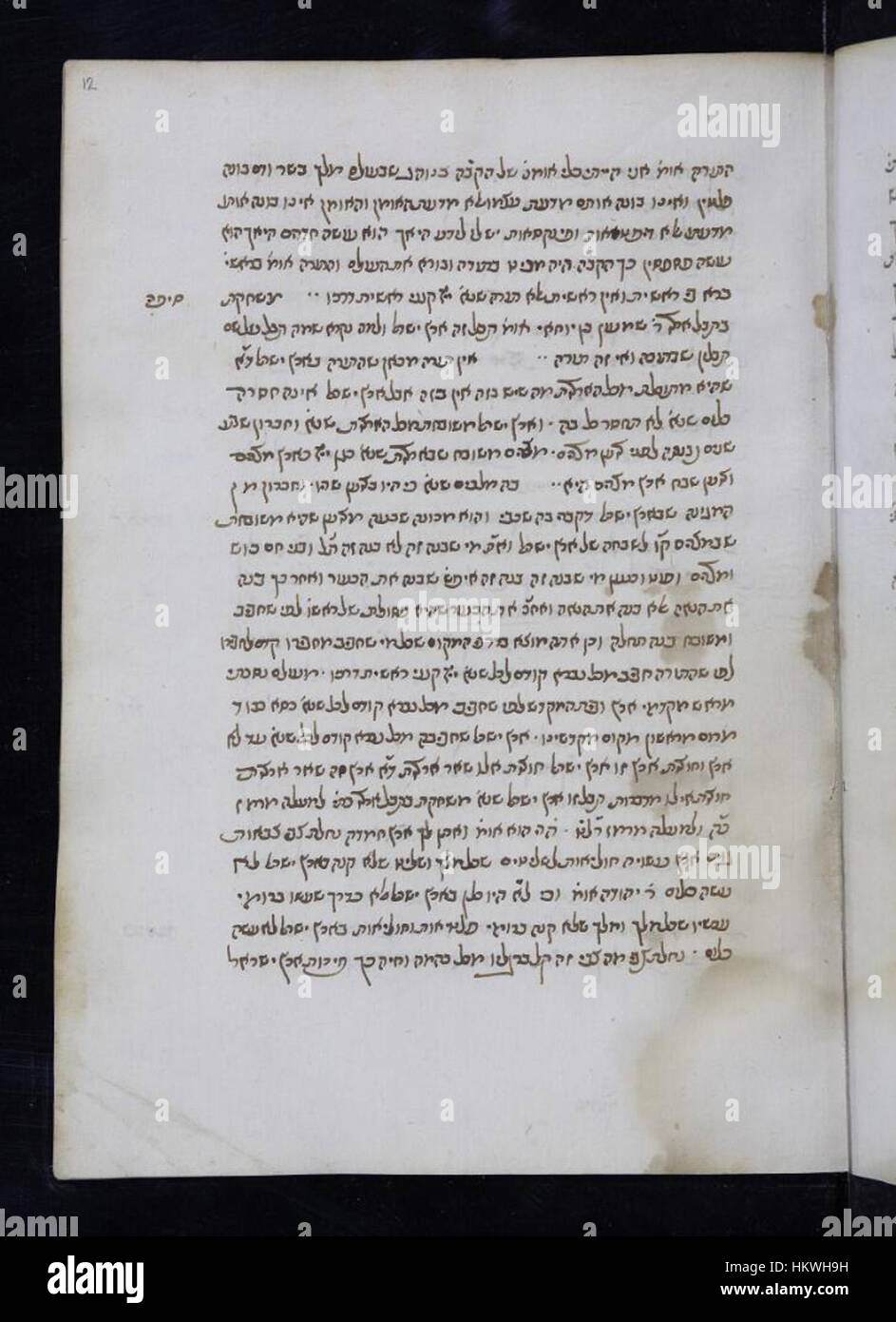 An image from the Bodleian Libraries' manuscript collection, showing a ...