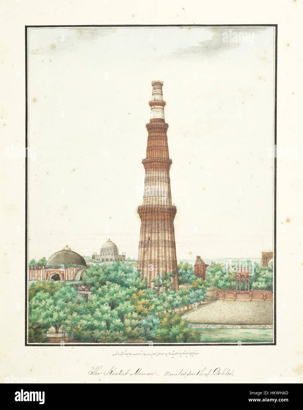 Ghulam ali hi-res stock photography and images - Alamy