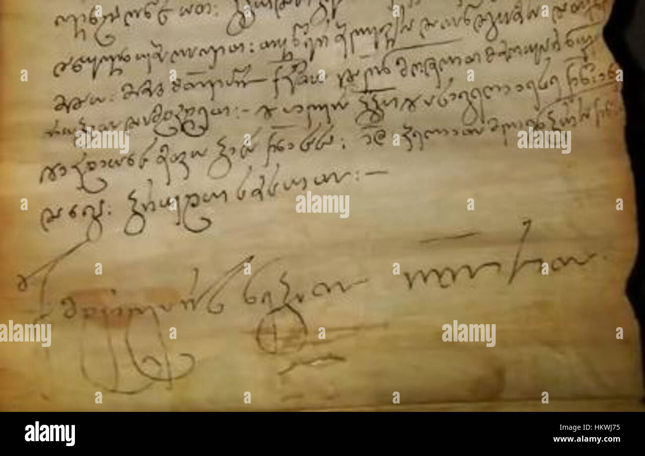 The royal charter painting hi-res stock photography and images - Alamy