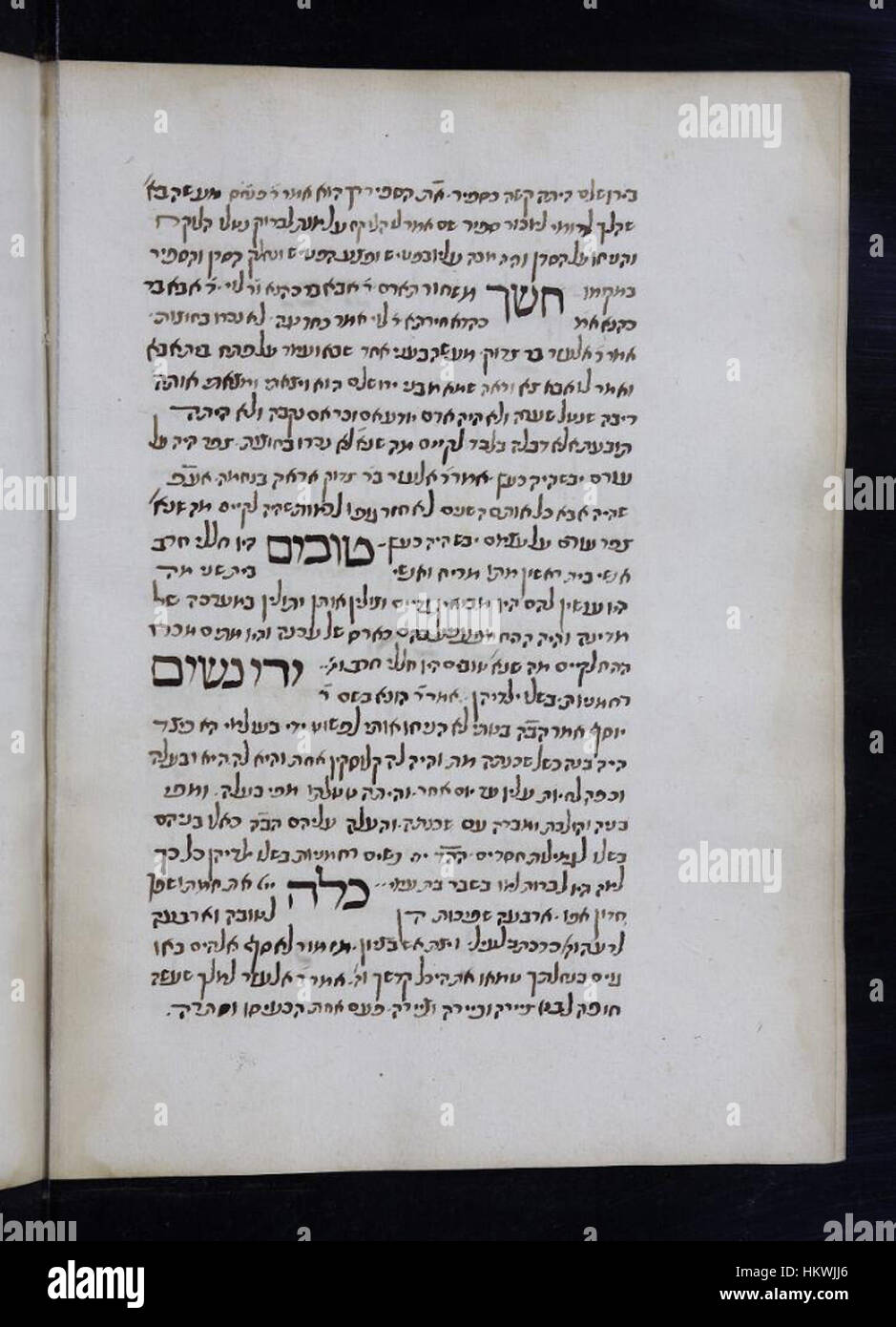 This manuscript page from the Bodleian Libraries’ *Miscellany* features ...