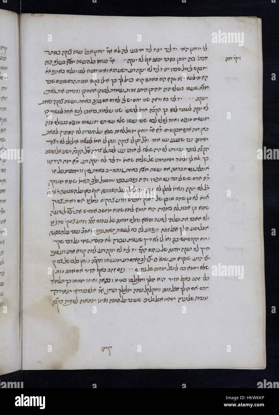 A manuscript page from the Bodleian Libraries' Miscellany collection ...