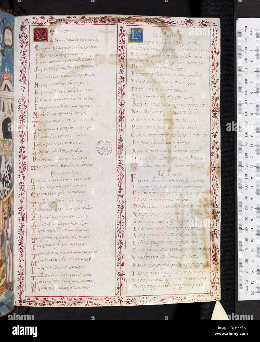 The Oracula 16r is a medieval manuscript held at the Bodleian Libraries ...