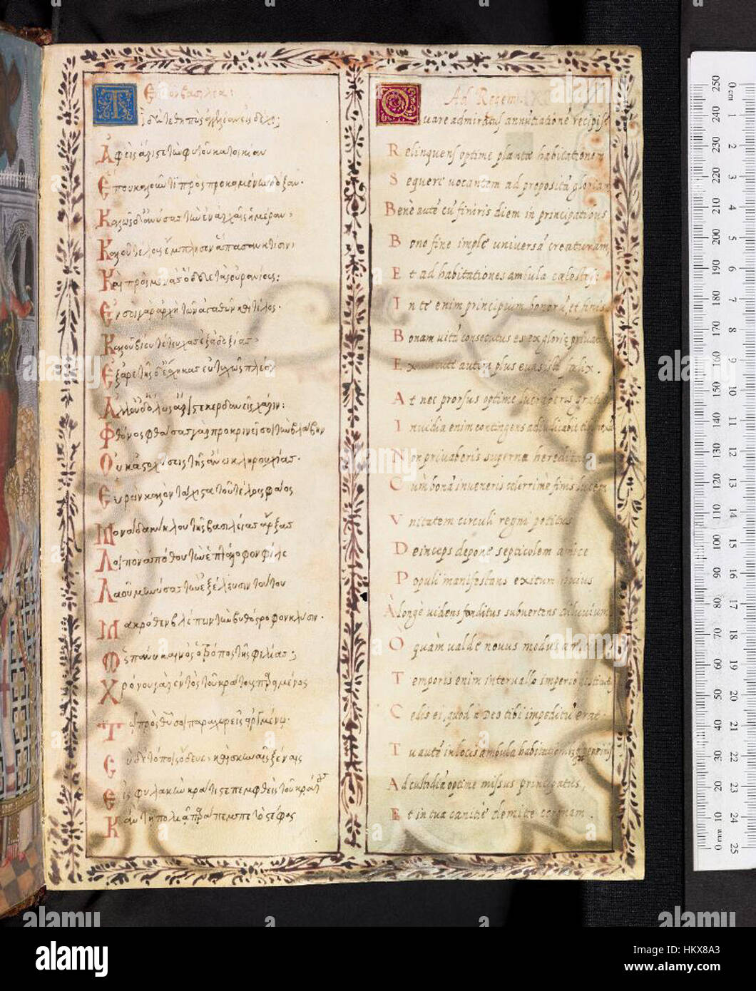 An illustration from the Oracula manuscript, part of the Bodleian ...