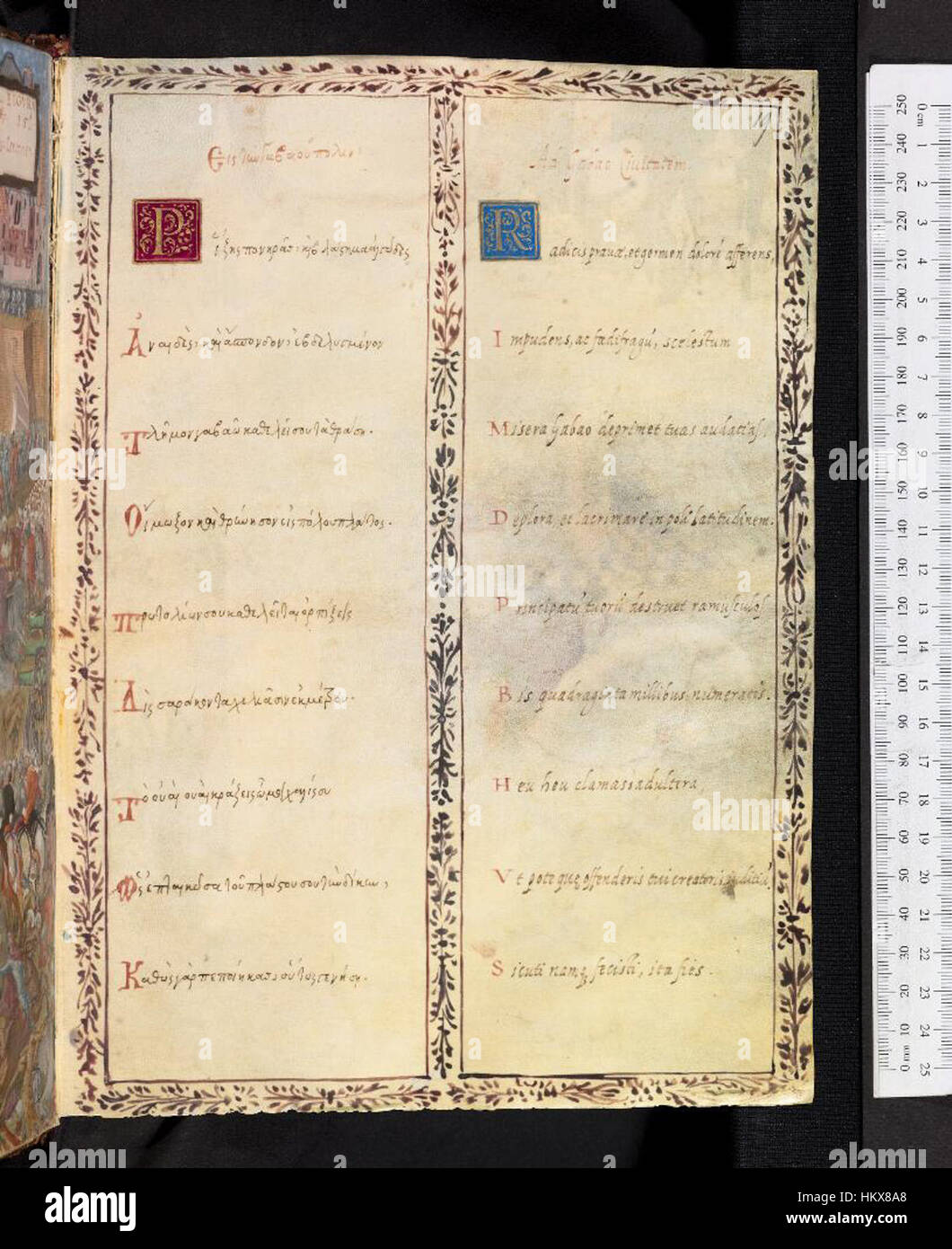 This medieval manuscript, housed in the Bodleian Libraries, features an ...