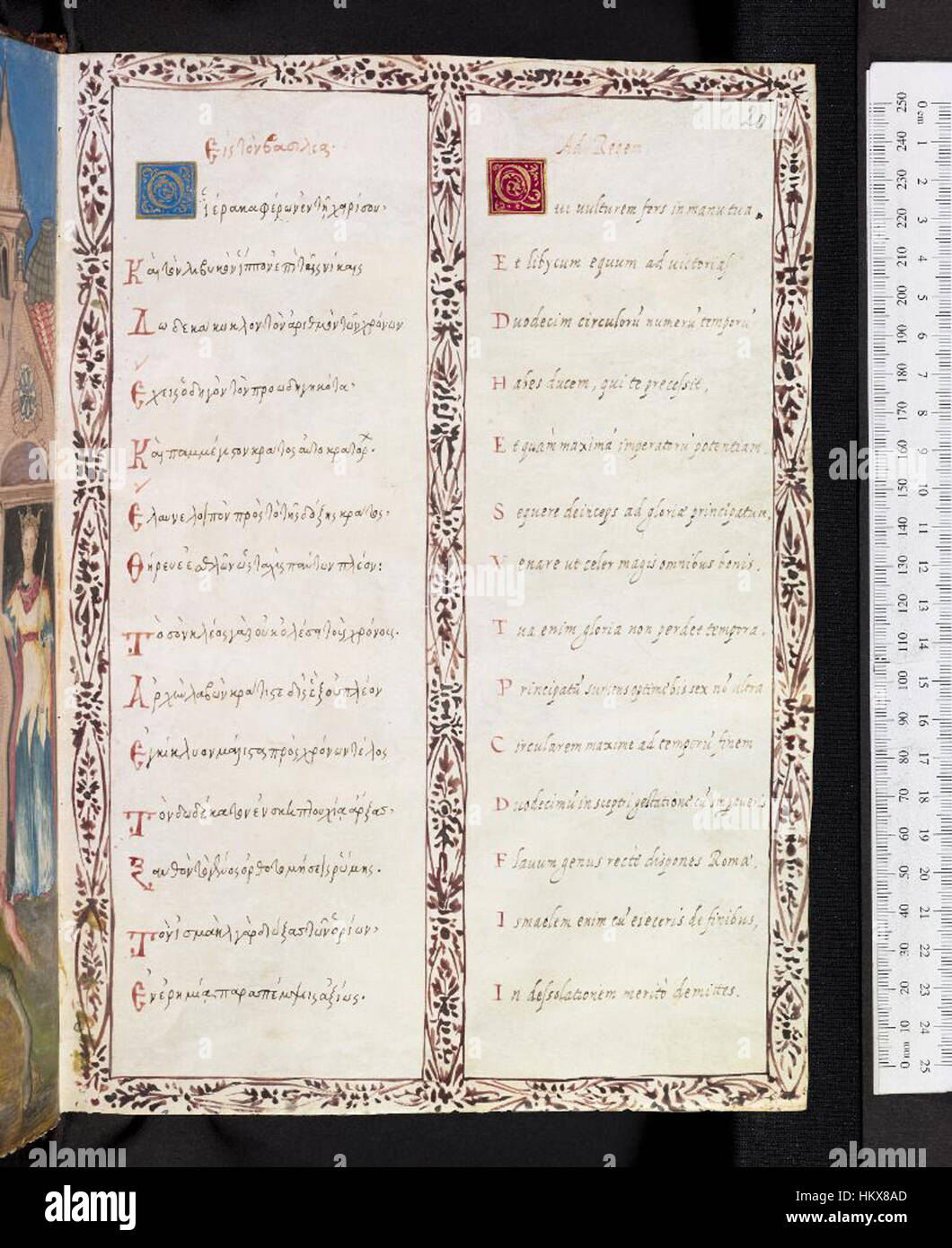 This page from the 'Oracula' manuscript, housed in the Bodleian ...