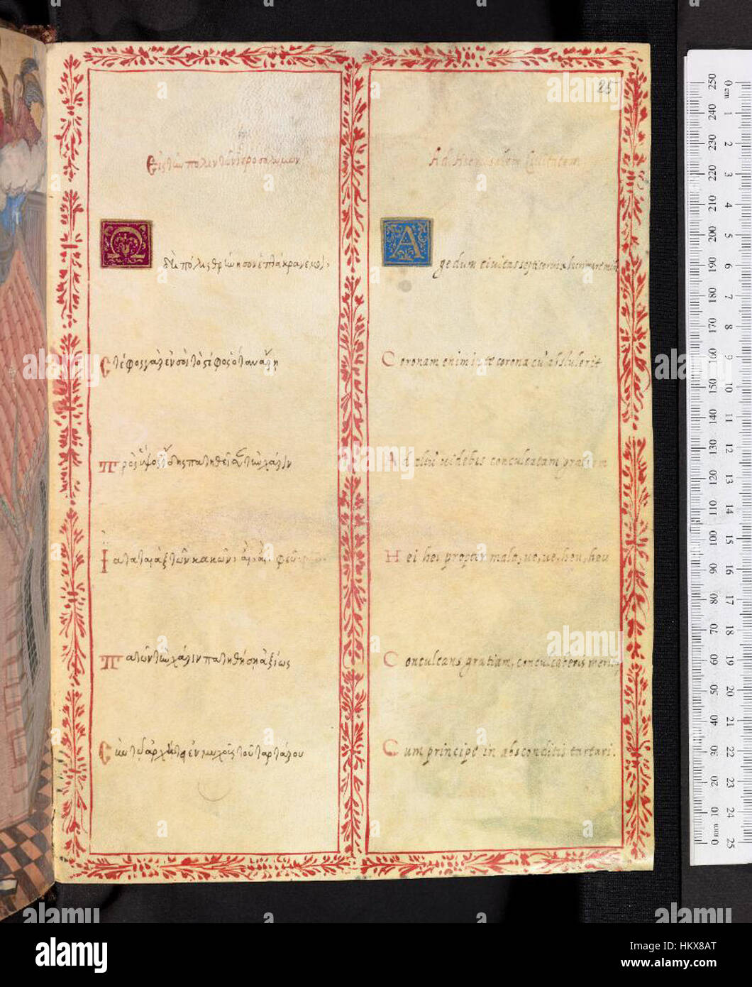 The Bodleian Libraries hold a manuscript containing 'Oracula', an ...