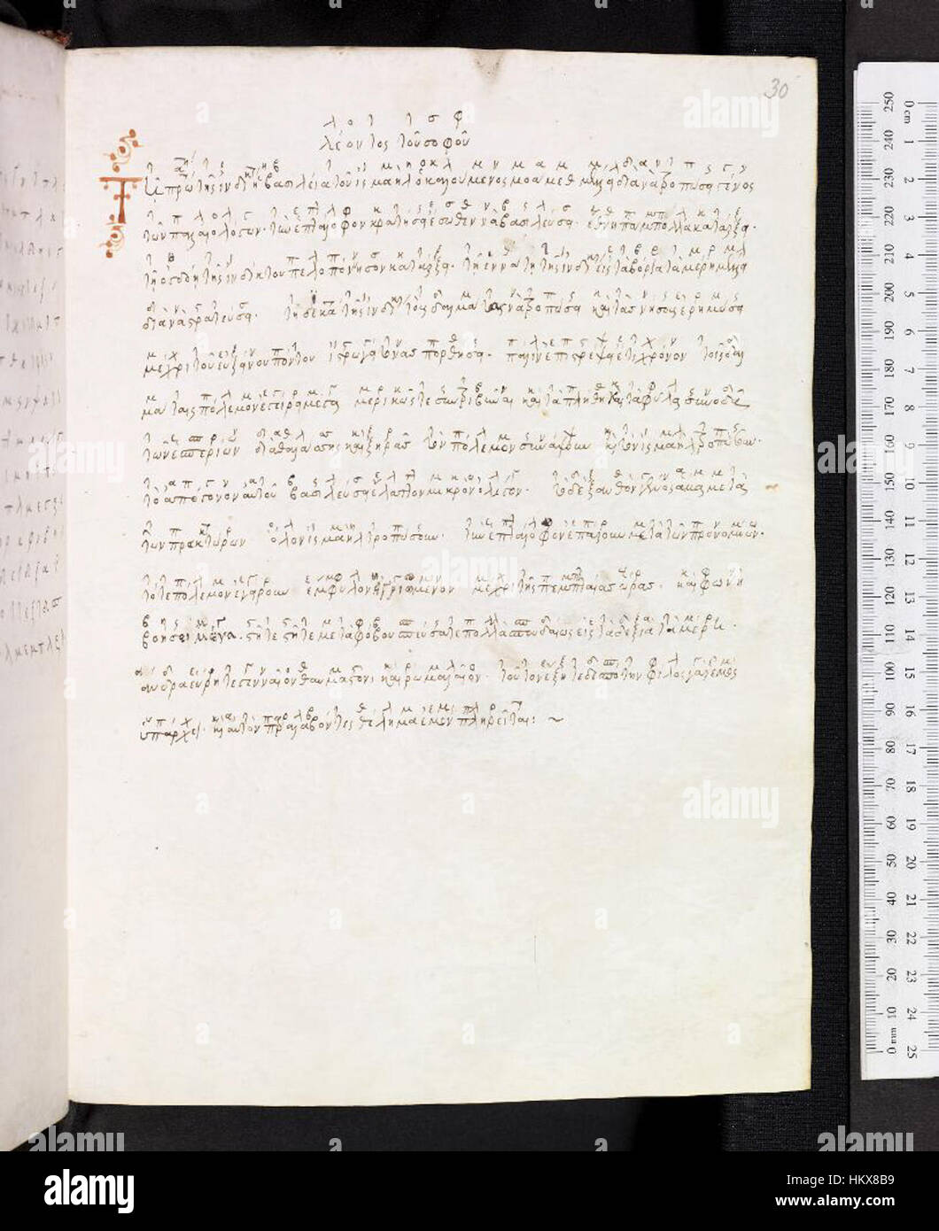 Ancient handwritten manuscript displayed hi-res stock photography and ...