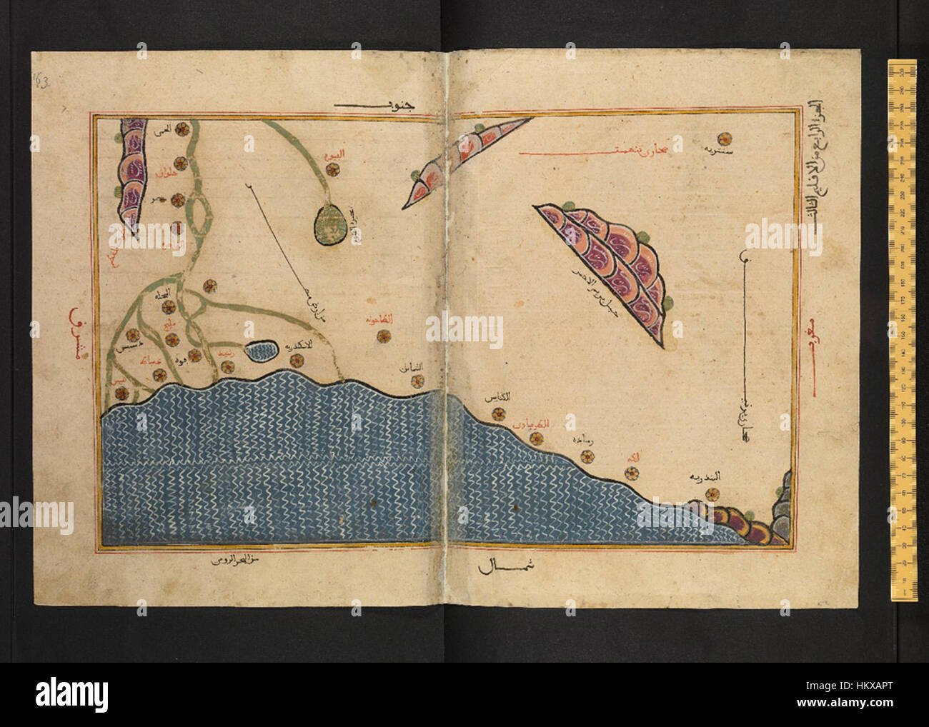 The 'Book of Roger' is a historic manuscript detailing geographic ...
