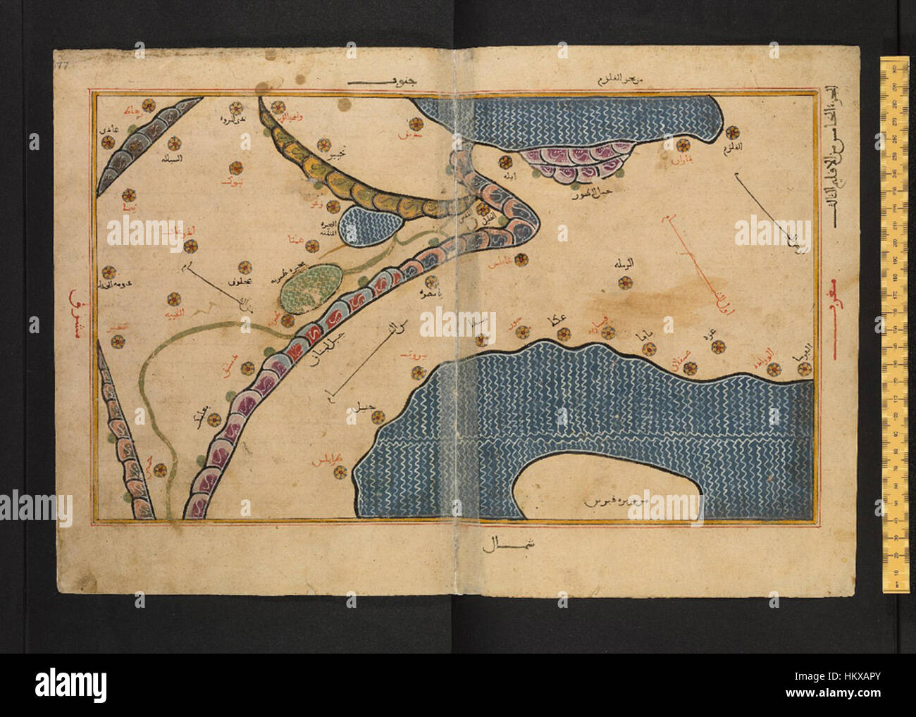 The 'Book of Roger' manuscript, as shown in MS. Greaves 42 191b, is a ...