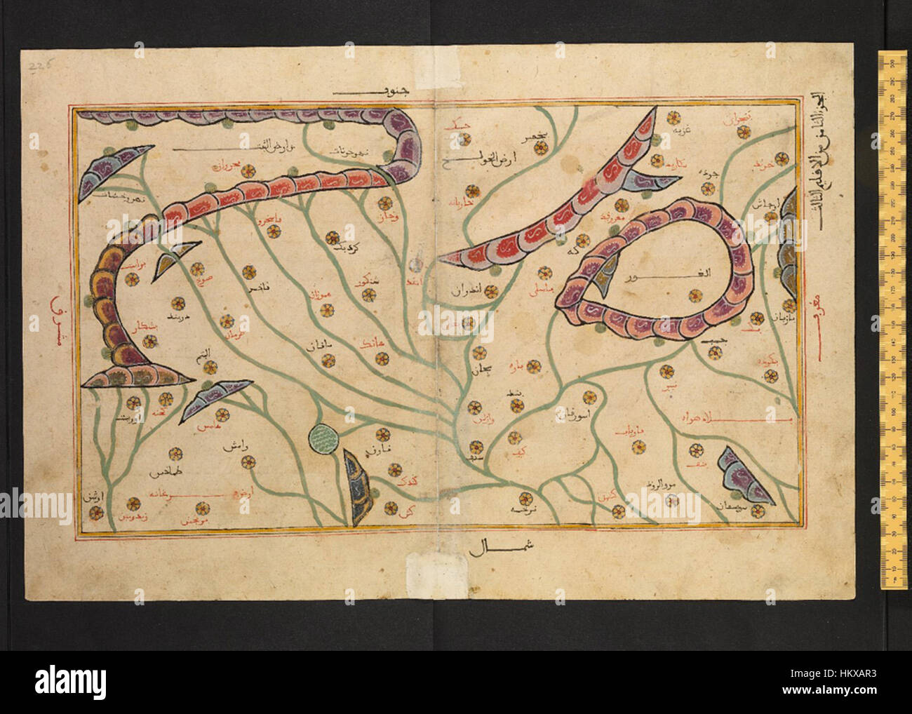 Book of Roger MS. Greaves 42 225b Stock Photo - Alamy