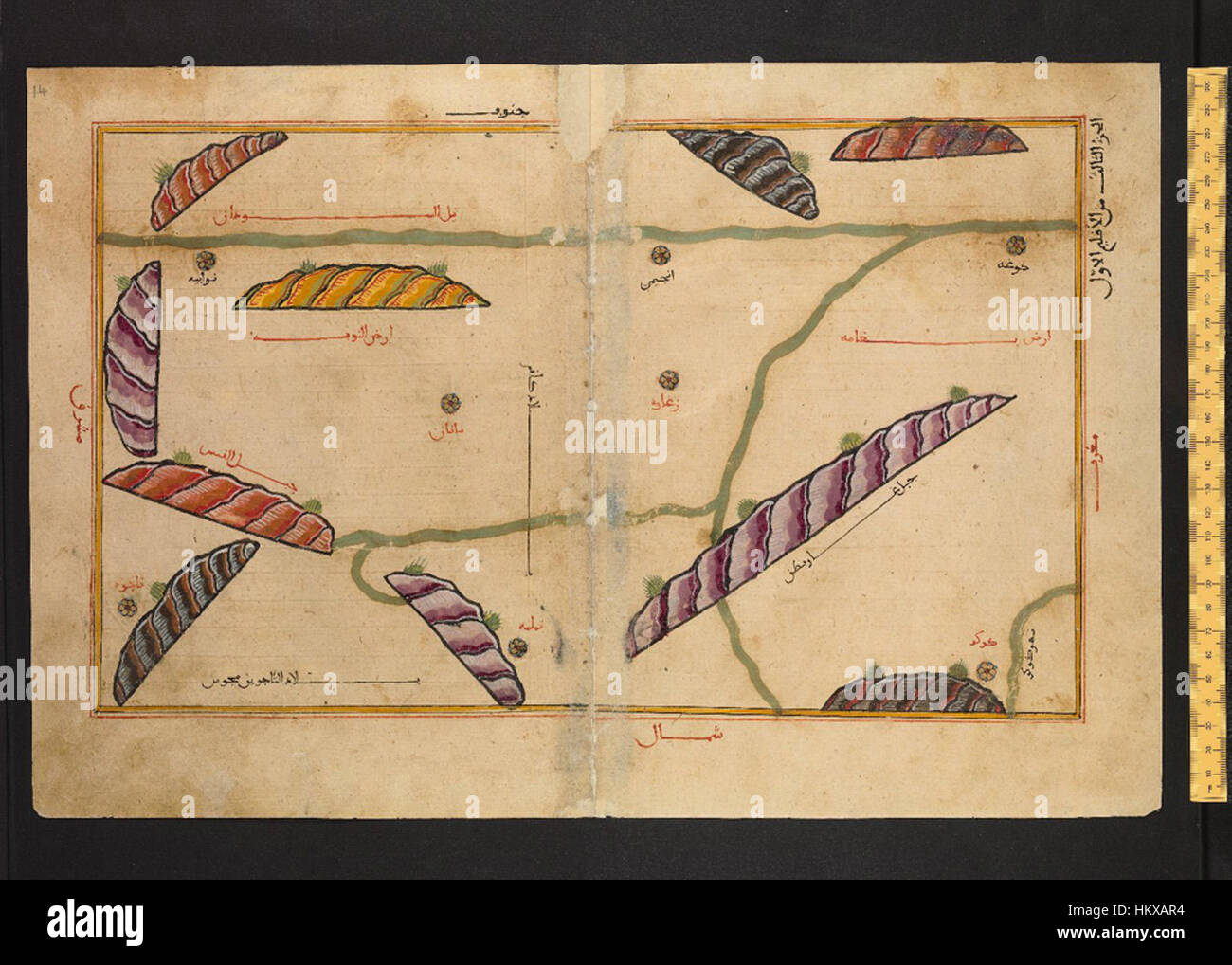 The Book of Roger MS. Greaves 42 22b is a medieval manuscript that ...