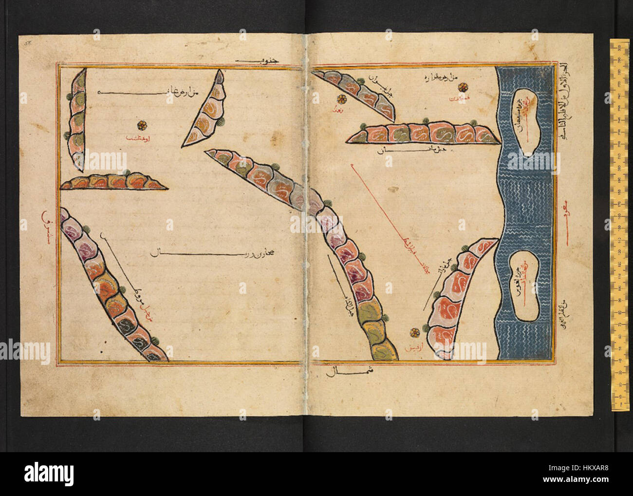 The Book of Roger MS. Greaves 42 26b is a historical manuscript, known ...