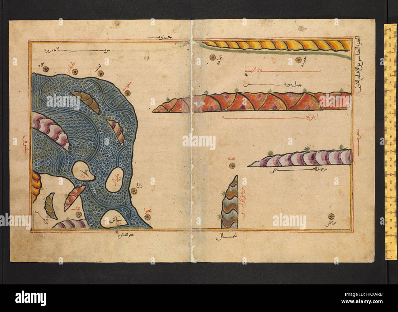 The 'Book of Roger MS. Greaves 42 44b' is a manuscript illustrating ...