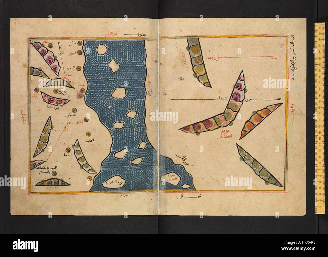 The Book of Roger MS. Greaves 42 61b is a medieval manuscript that ...