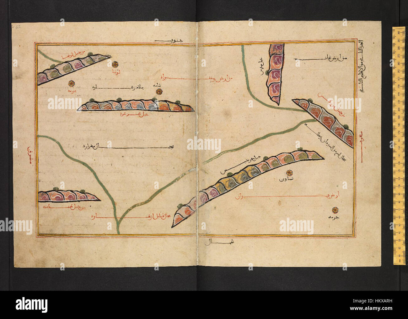 The 'Book of Roger' is a historical manuscript, known for its ...