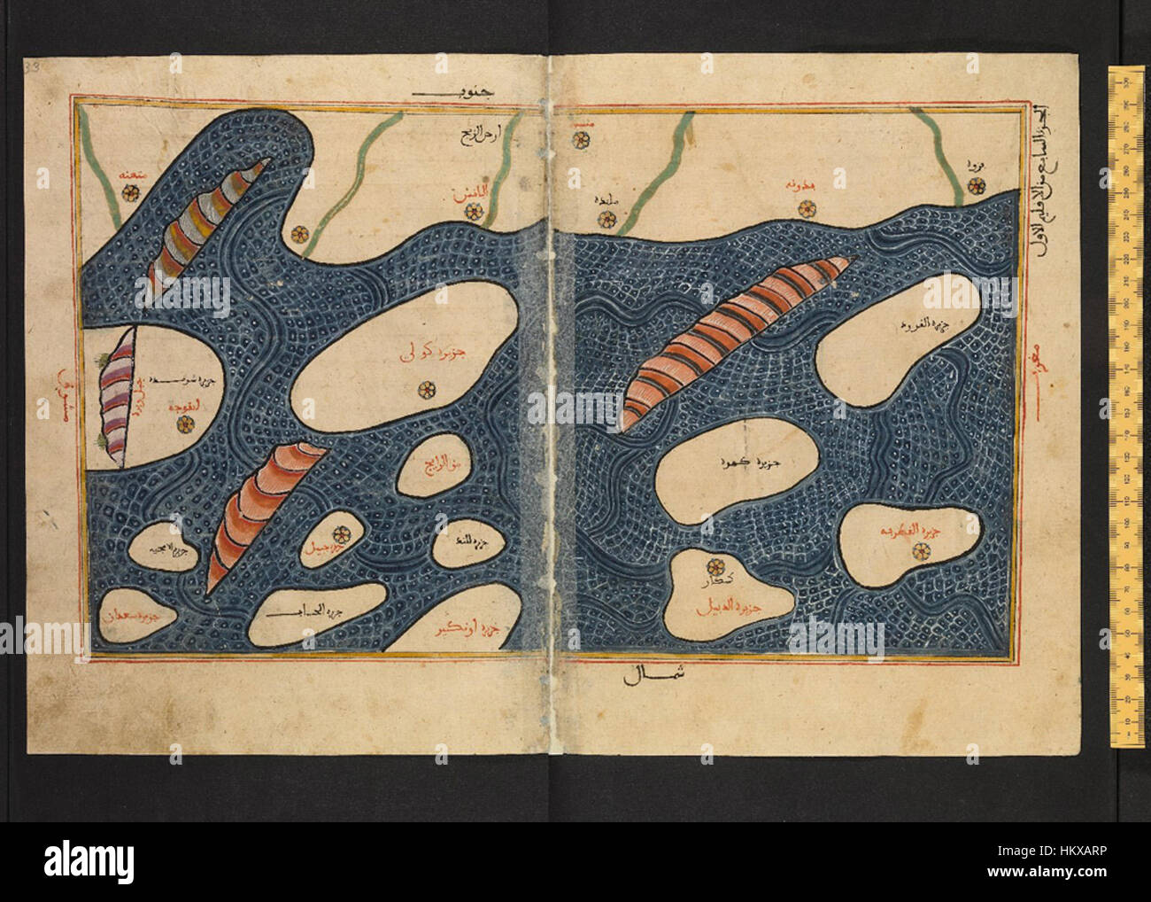 A medieval manuscript from the 'Book of Roger,' an important 12th ...