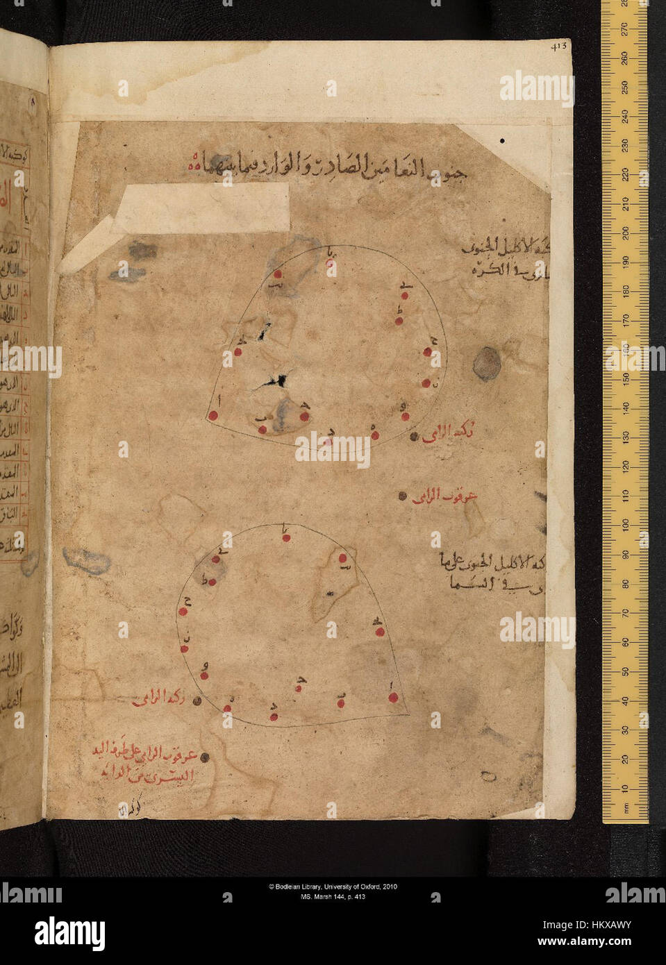 An illustration from the 'Book of the Fixed Stars' featuring the ...