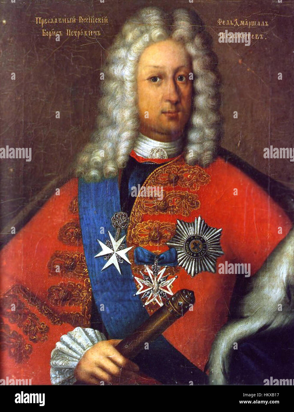 Boris Sheremetyev III, a prominent figure in Russian history, is ...