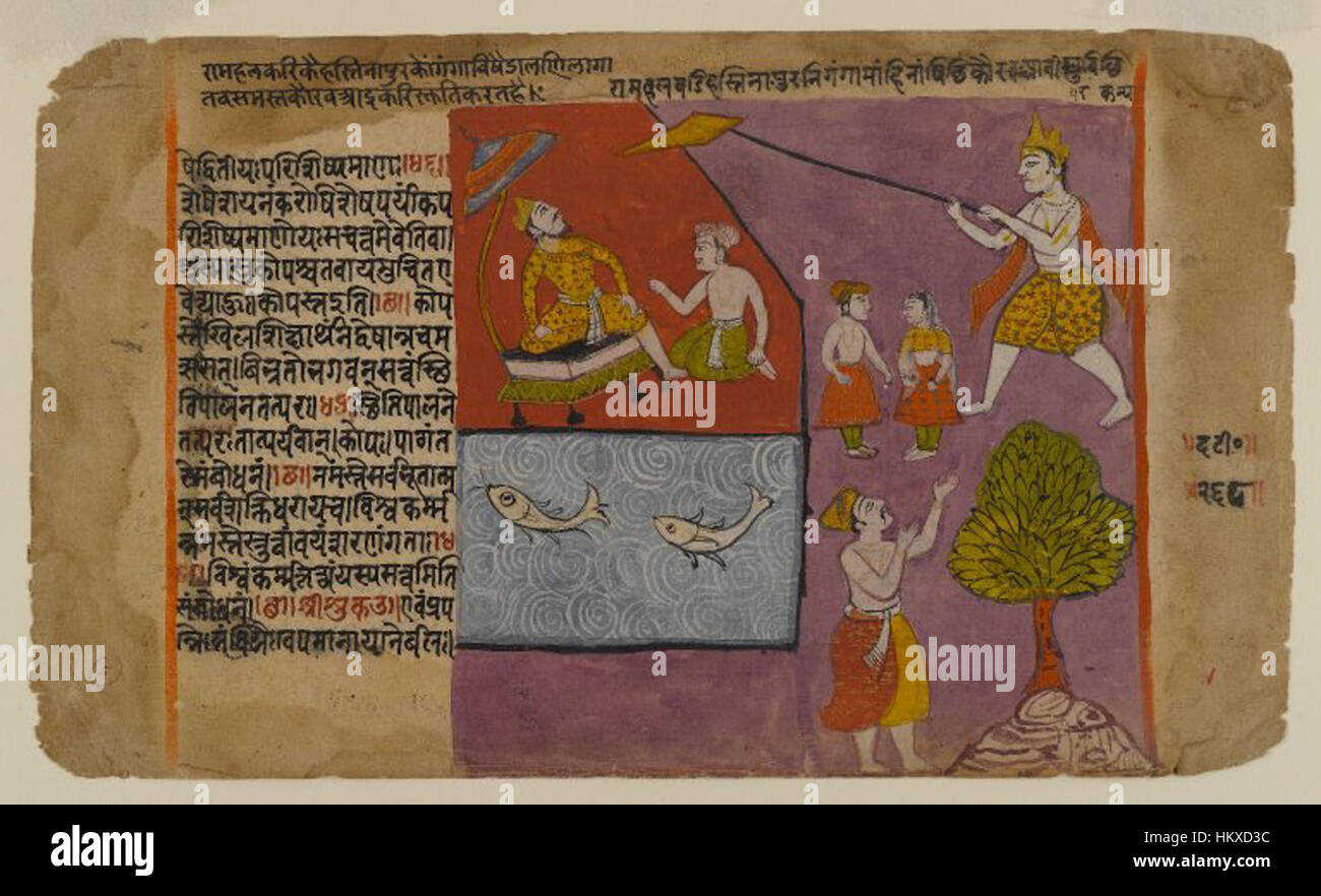 This artwork from the Bhagavata Dasamskanda series depicts Balarama, a ...