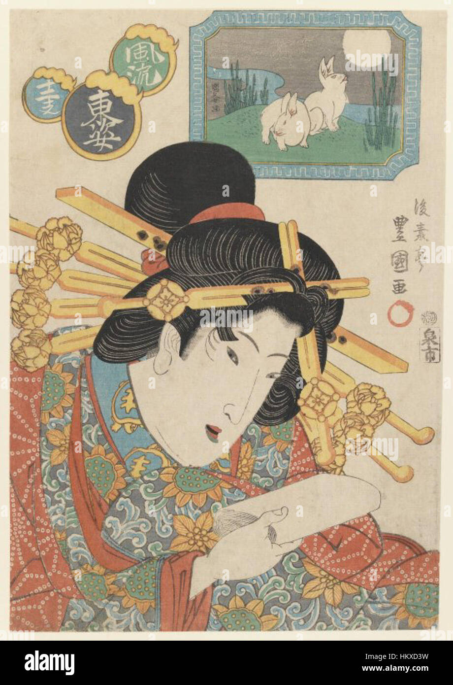 Edo period portraiture hi-res stock photography and images - Alamy