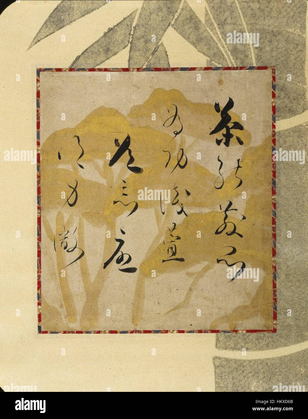 This work represents the calligraphy of Hon'ami Koetsu, a renowned ...