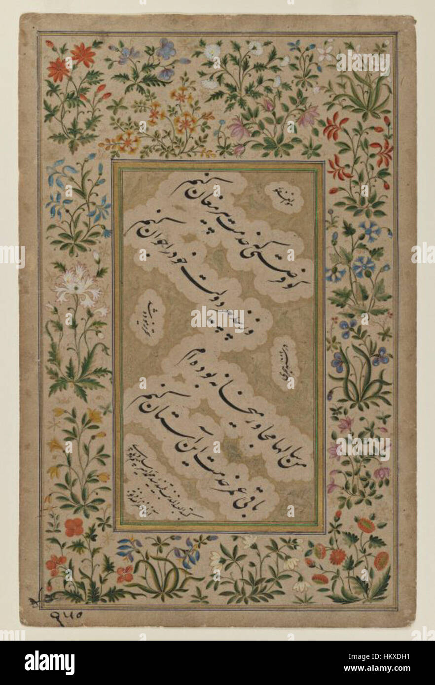 Amir calligraphy hi-res stock photography and images - Alamy