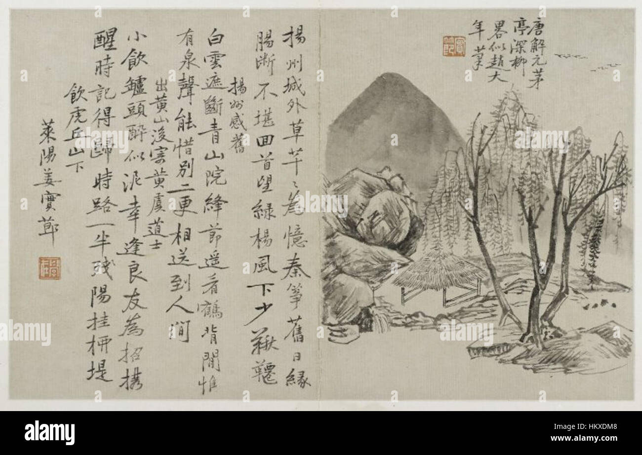 A Chinese artwork by Jiang Shijie, titled 'Landscape and Poems from an ...
