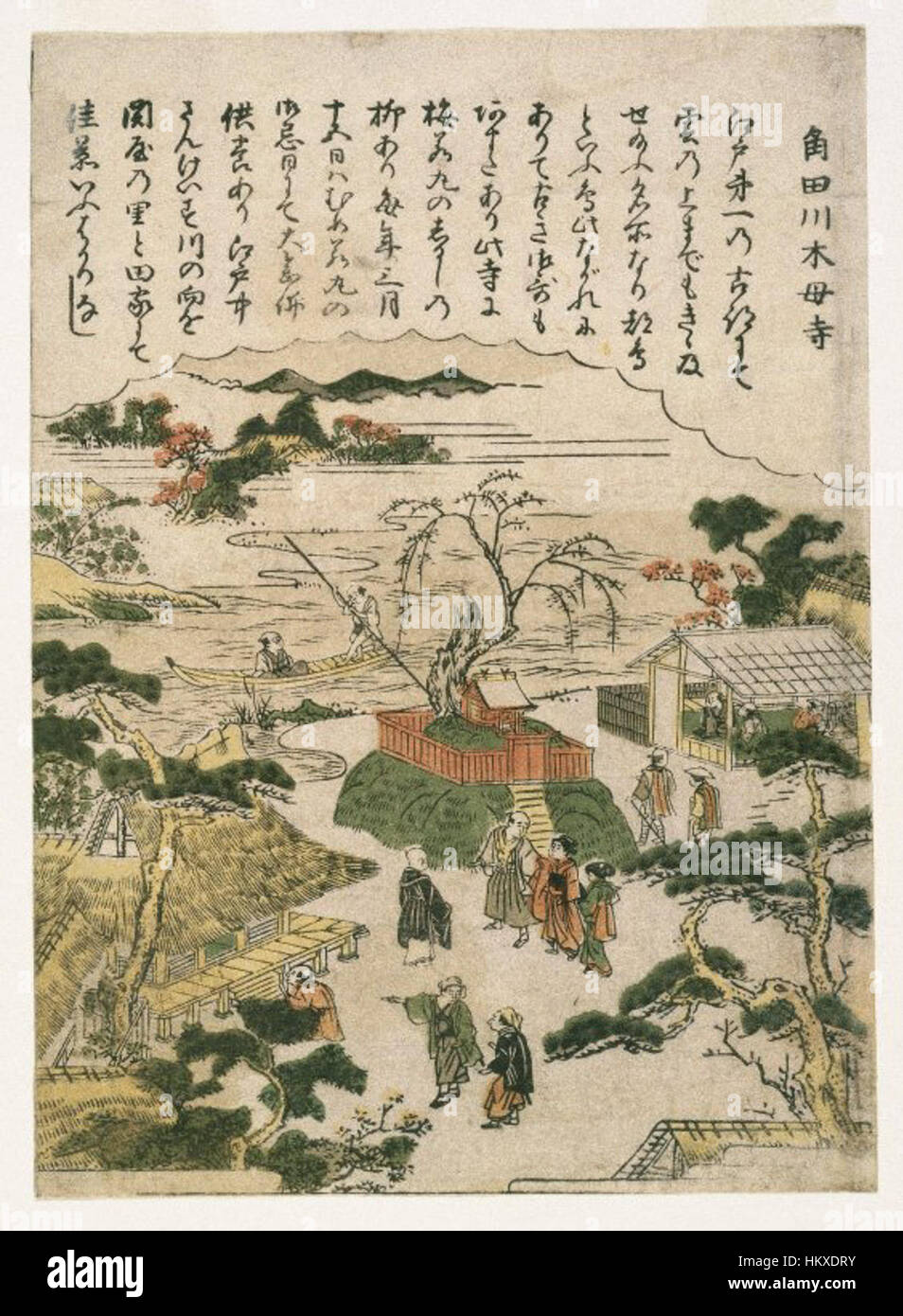 This woodblock print by Kitao Shigemasa depicts the Mokuboji Temple on ...