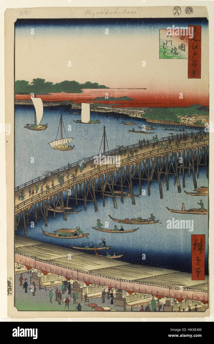 Ryogoku bridge hi-res stock photography and images - Alamy